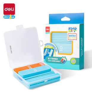 得力磁力计数棒套装YX500小学生课本同步数数棒幼儿园算术棒学具-阿里巴巴