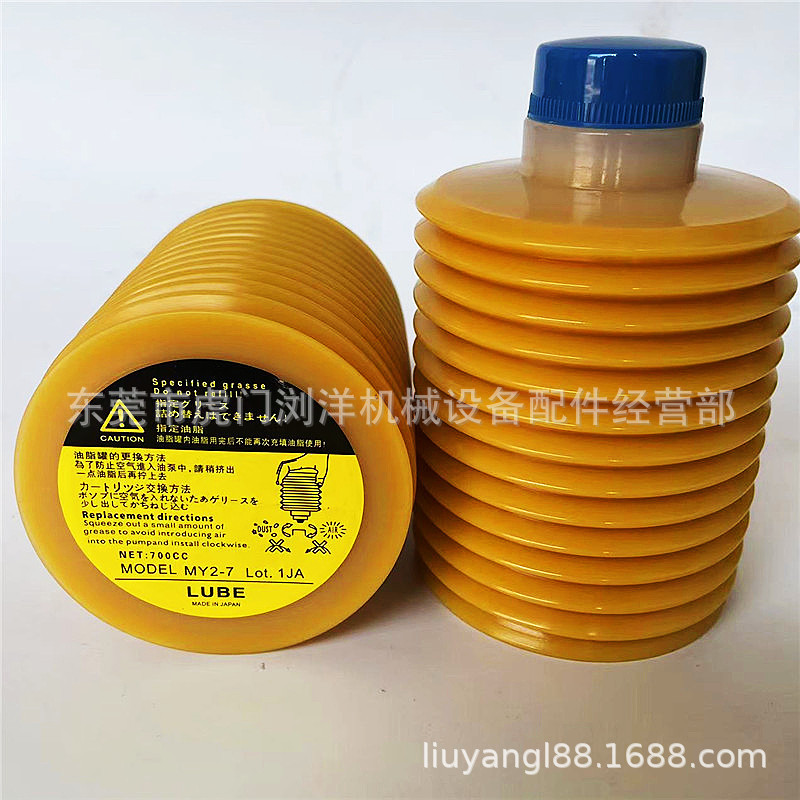 日本LUBE LHL-W100 LUBE MYS-7 LHL-X100 300-7 注塑机保养油脂-阿里巴巴