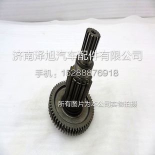 12JSD160T-1707047副箱中间轴 12J=重汽豪沃陕汽德龙福田欧曼全车-阿里巴巴