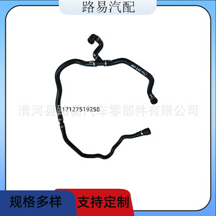 17127519258散热器软管冷却水管进气管暖风管 水壶水管适用于宝马-阿里巴巴