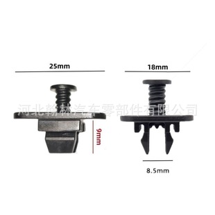 WHT005263适用大众帕萨特桑塔纳捷达斯柯达后保险杠下固定卡扣子-阿里巴巴
