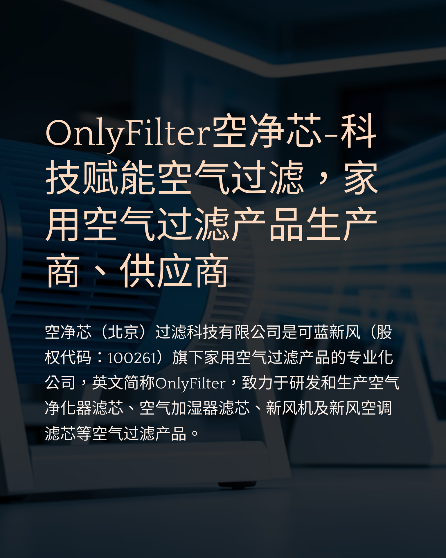 加湿滤网FY5035/10 适配飞利浦加湿器HU5710/10-阿里巴巴