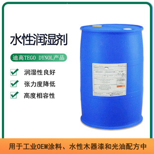 赢创迪高Dynol 980水性润湿流平剂 木器漆光油基材基底润湿剂-阿里巴巴