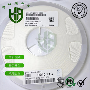 1206FR010EES 贴片合金电阻 1206 R010 FTC 0.01R 丝印010 电阻-阿里巴巴