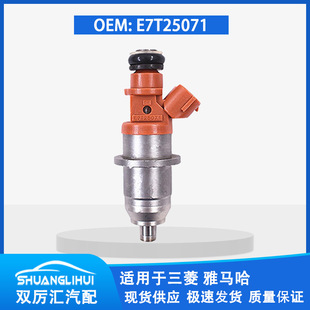 适用于三菱 雅马哈 喷油嘴 喷油器 E7T25071 68F-13761-00-00-阿里巴巴