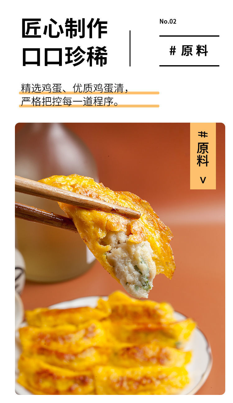 蛋饺安井黄金10只装165g营养早餐火锅关东煮麻辣烫食材鸡蛋皮饺子-阿里巴巴