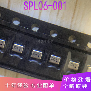 全新原装 SPL06-001 SPL06001 SPL06 贴片LGA8 传感器芯片-阿里巴巴