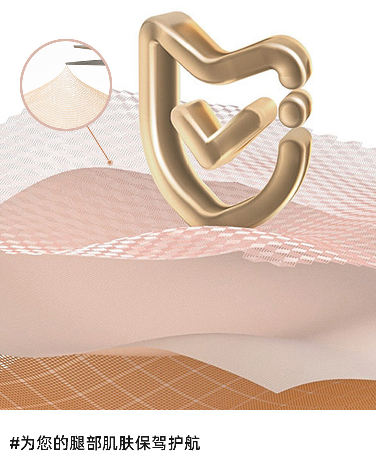 黑丝0d高透不钩丝黑丝袜夏季薄款女防勾丝耐穿性感连裤袜巨薄丝袜-阿里巴巴