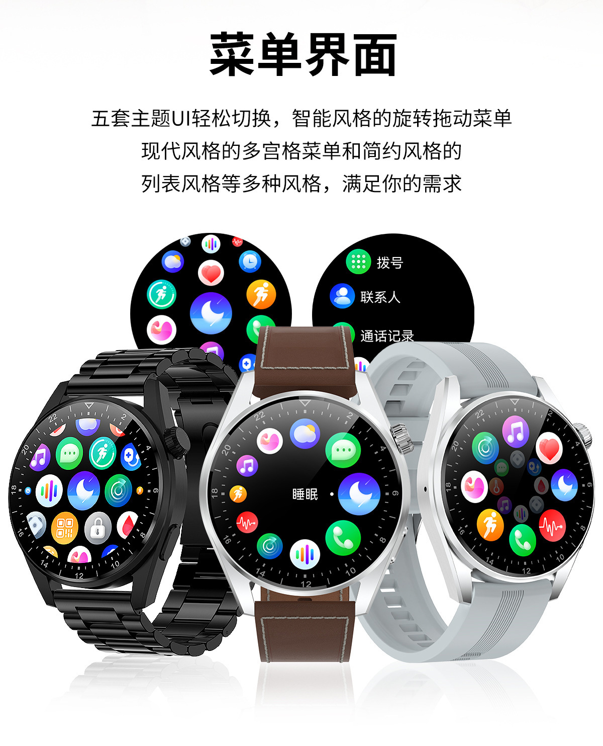 新款HK3Pro智能手表NFC支付门禁大屏多表盘旋钮键无线充直播现货-阿里巴巴