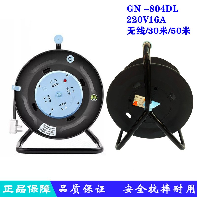 公牛插座工程电缆卷线盘空盘GN804移动电源盘30/50M电缆绕线盘-阿里巴巴