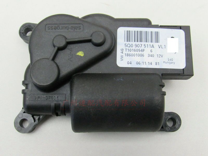 5Q0907511A T1016054F 5WA907511C空调风门执行器 伺服马达-阿里巴巴