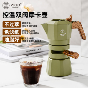 ZIGO新款摩卡壶双阀2杯份萃取意式浓缩控温咖啡壶家用户外送礼-阿里巴巴
