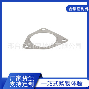 排气管密封垫适用于q7 a8 oe:7L0253115A-阿里巴巴