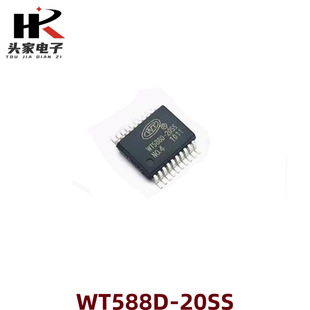 原装正品 WT588D-20SS 贴片SSOP-20 WT588D 高品质语音芯片IC-阿里巴巴