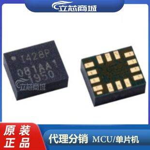 ICM-42688-P 封装QFN-14 ICM-42688 6轴运动传感器芯片 ICM42688-阿里巴巴