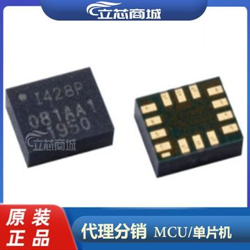 ICM-42688-P 封装QFN-14 ICM-42688 6轴运动传感器芯片 ICM42688-阿里巴巴
