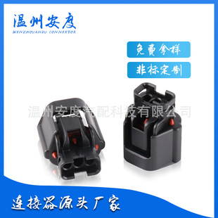 厂家生产MG641234-5 DJ7035A-1-21防水汽车连接器 三芯汽车接插件-阿里巴巴