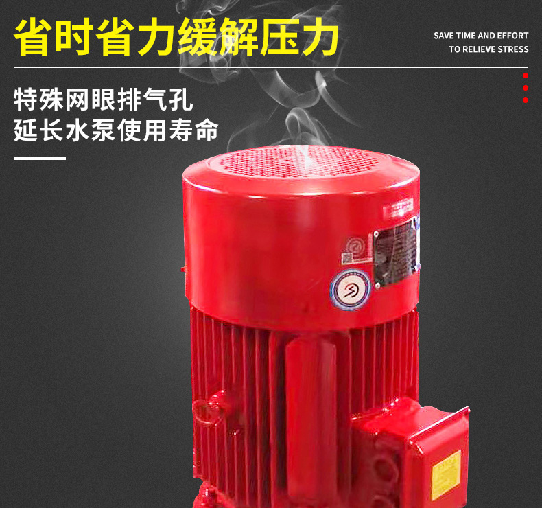 优质供应单级单吸立式消火栓泵 增压喷淋泵 消防泵XBD10.1/6.25-5-阿里巴巴