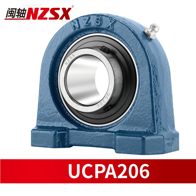 外球面轴承UCPA204 205 206 207 208 209 210 窄立式座轴承座-阿里巴巴