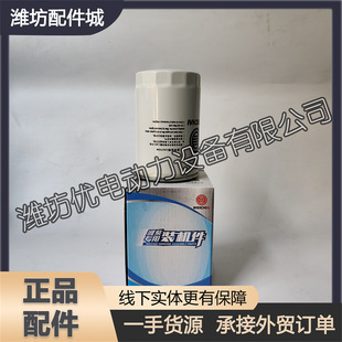 潍柴锐动力WP2.1柴油发动机WP2.3柴油滤芯1000720202燃油精滤芯-阿里巴巴