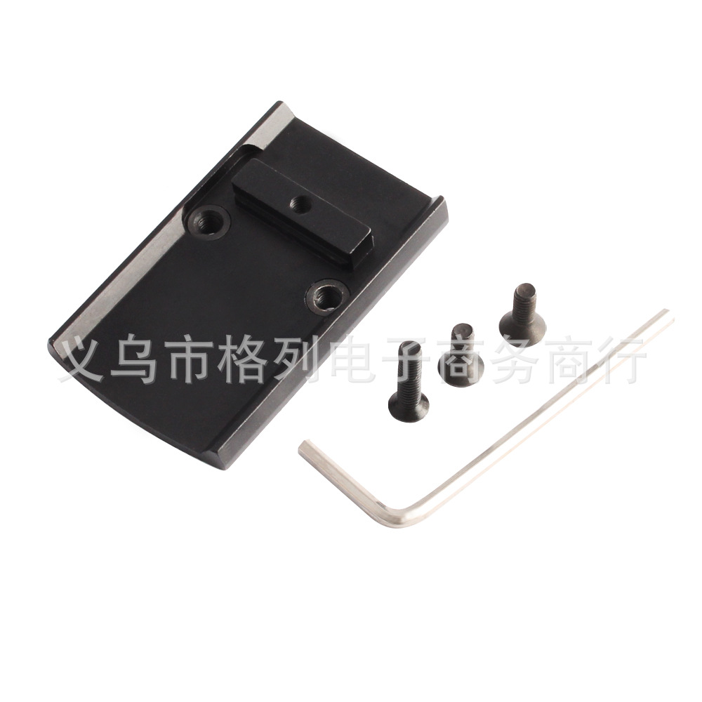 Glock Plate Base Mount 适合Glock G17/19/22/23/格洛克板底座-阿里巴巴