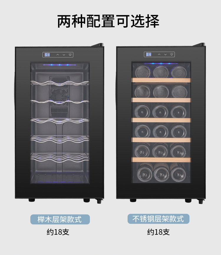 JC-46AW小型红葡萄酒制冷恒温酒柜 客厅卧室现代家用18支装红酒柜-阿里巴巴