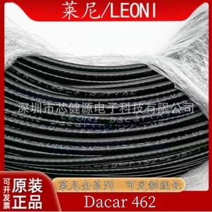 LEONI莱尼德国电缆 Dacar462 462-K 302-3 2.8MM抗弯折汽车单芯线-阿里巴巴