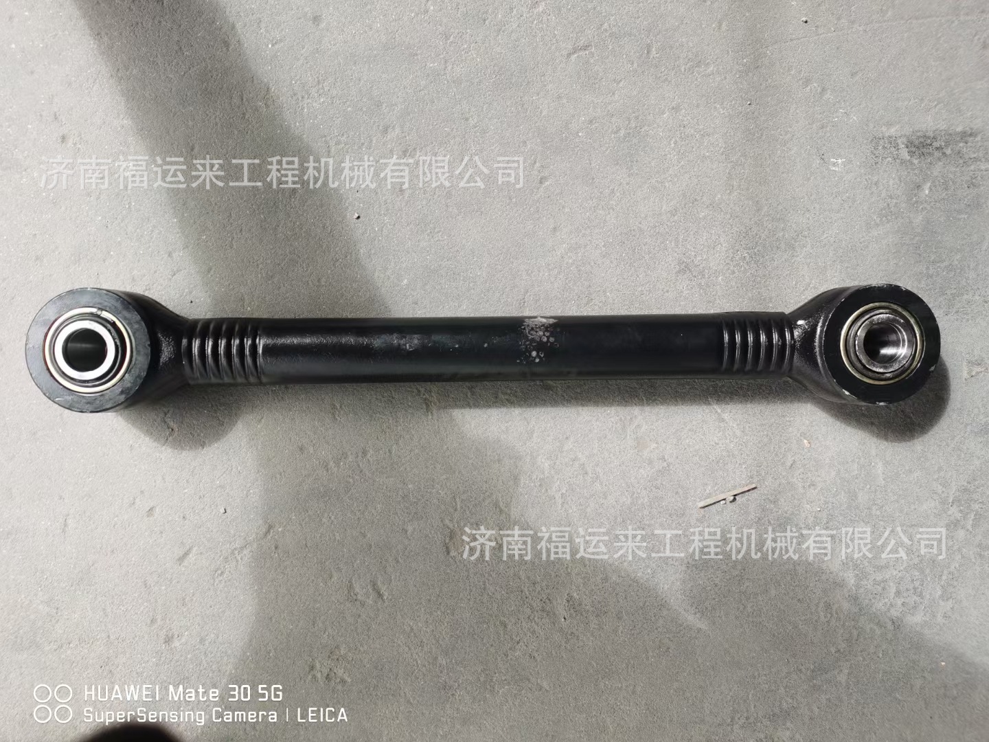 供应AZ9925520655下推力杆总成AZ9925520655/AZ9925521175 推力杆-阿里巴巴