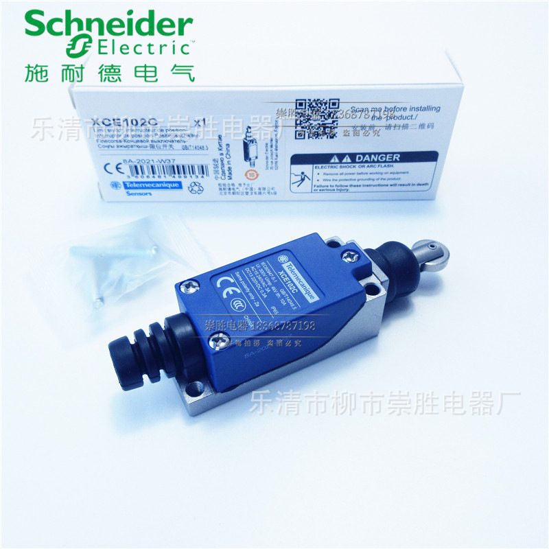 全新原装 XCE102C行程开关 限位开关XCE-102-阿里巴巴