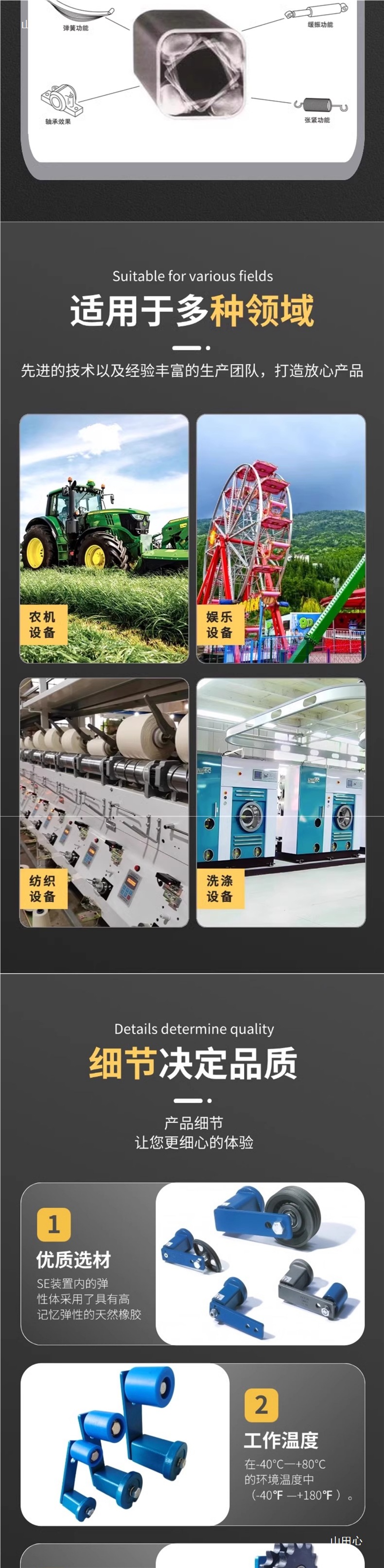 弹性张紧器se15 替换ROSTA SE 橡胶弹簧 涨紧装置-阿里巴巴