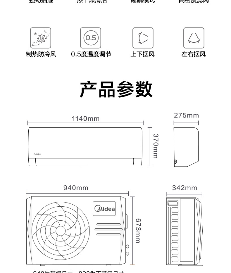 美的（Midea）KFR-72GW/G1-3 3匹 变频冷暖 空调挂机-阿里巴巴