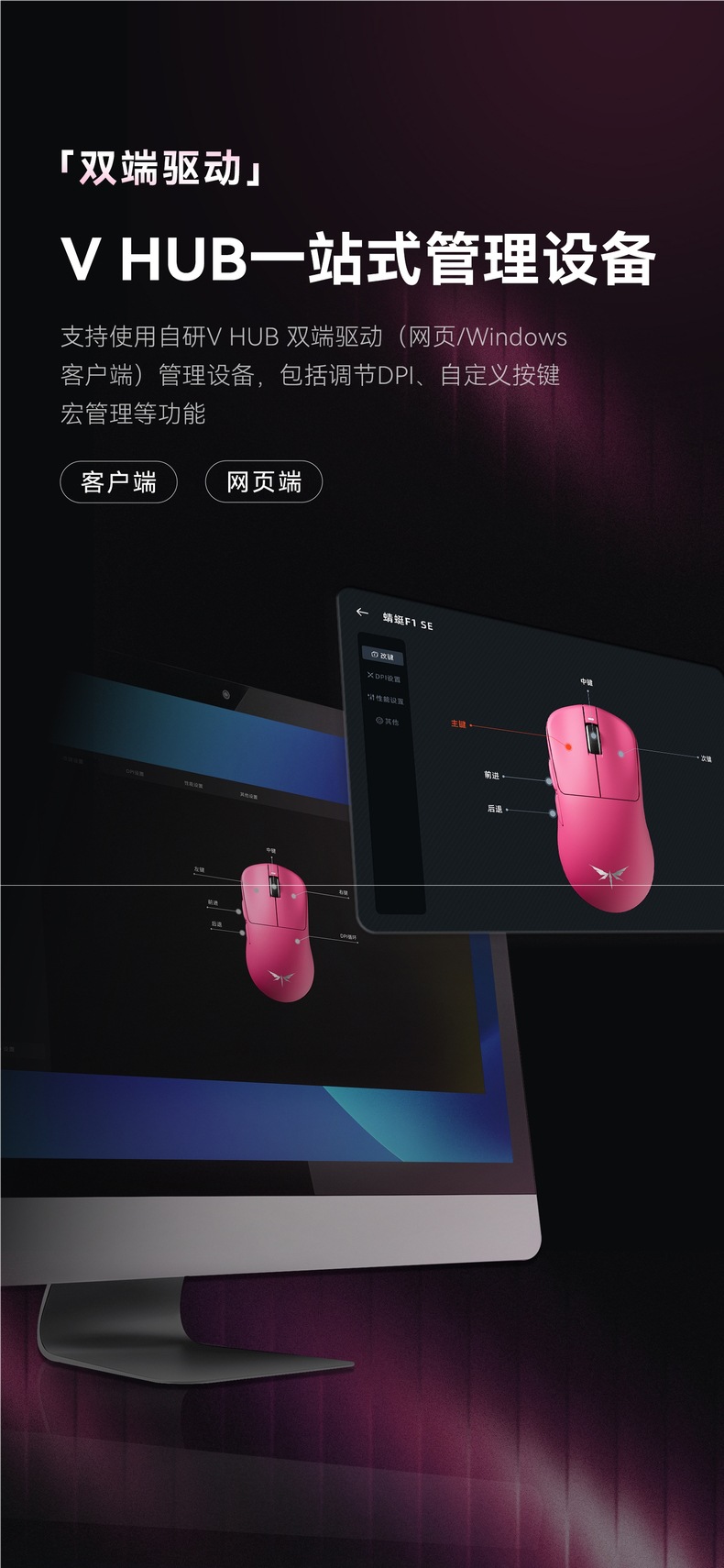 VGN蜻蜓F1SE电竞游戏长续航无线蓝牙三模全能鼠标有线笔记本电脑-阿里巴巴