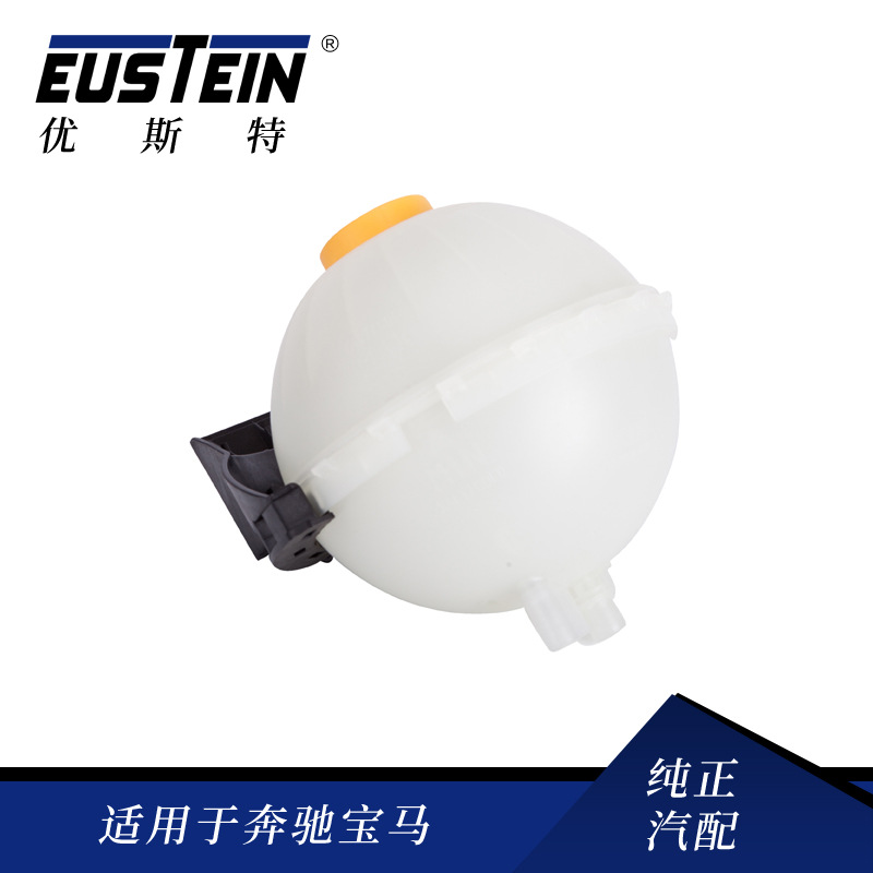 现货适用于宝马F30膨胀水壶17137609469 17137642158冷却液副水壶-阿里巴巴