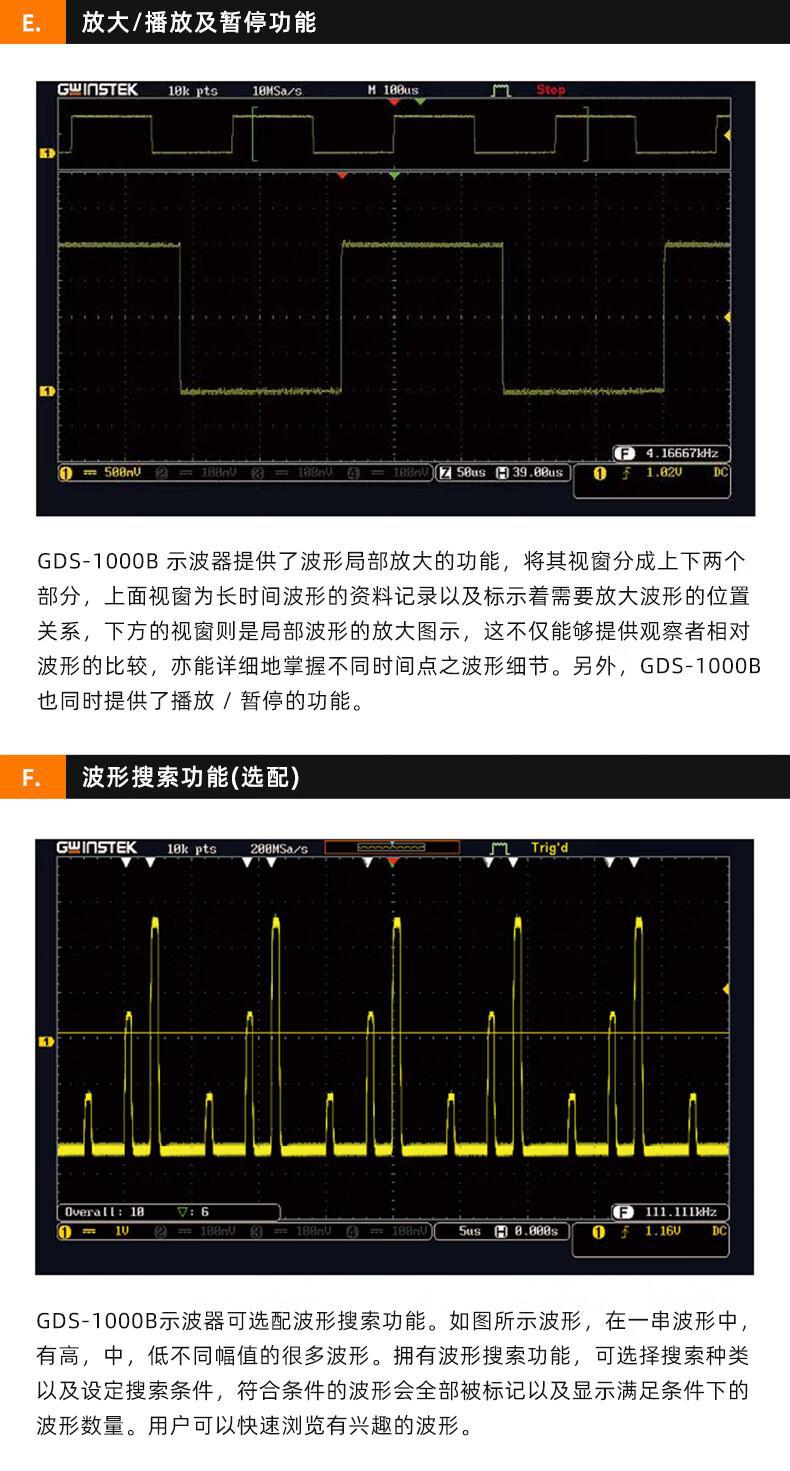 数字存储示波器 双通道四通道 GDS-1000系列 GDS-1104B 全新正品-阿里巴巴