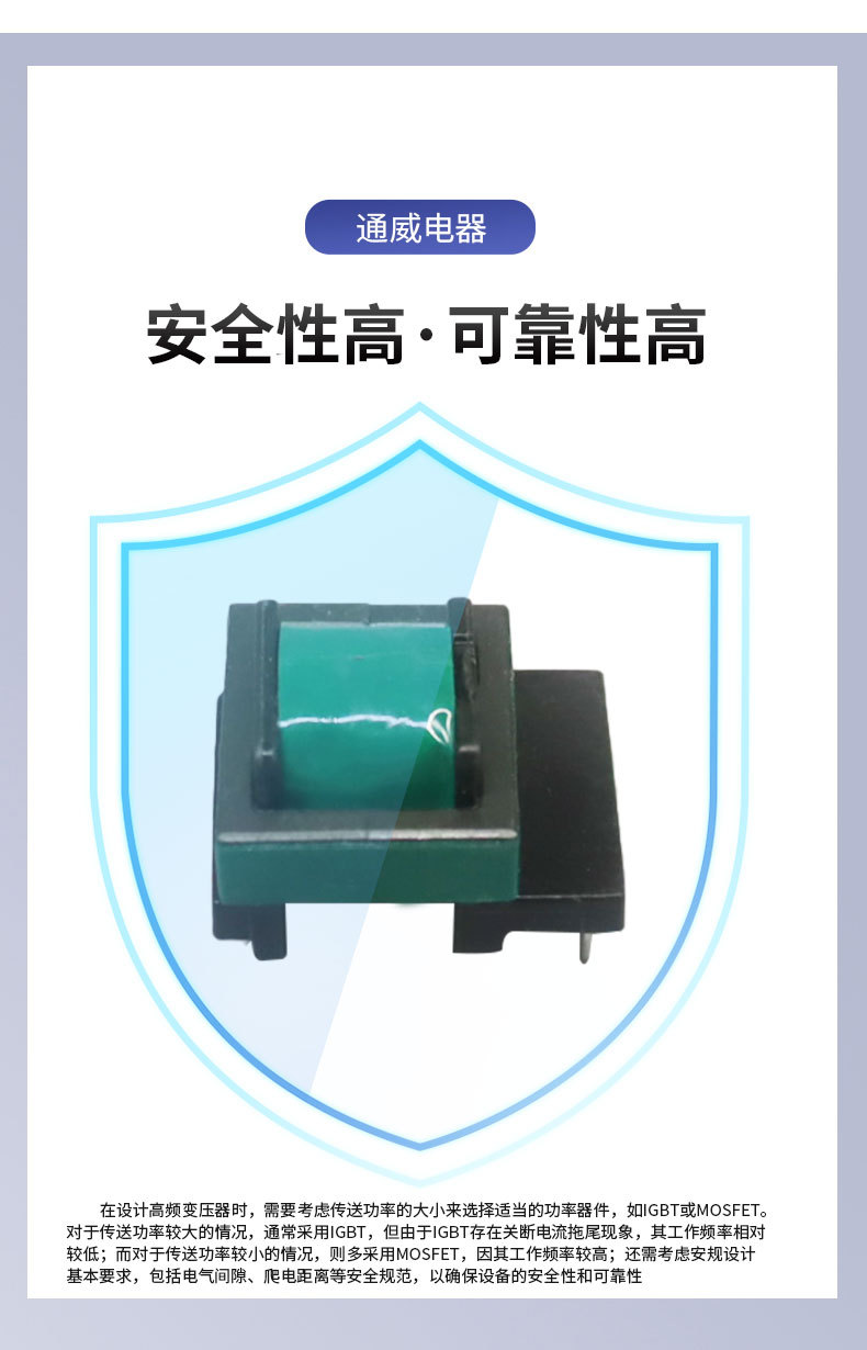 EE19卧式加宽5+4高频变压器 LED驱动电源变压器电源控制器变压器-阿里巴巴