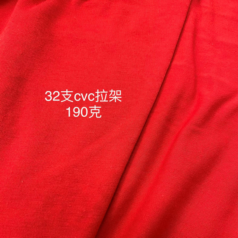 32S支CVC汗布拉架面料190g涤棉弹力单面针织面料广告服短袖布料-阿里巴巴