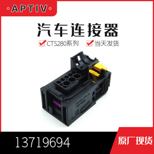 千金供应 13719694 塑壳Delphi连接器现货-阿里巴巴