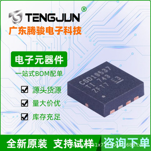 CSD19537Q3贴片场效应管DFN-8封装N沟道MOS管50A100V电流MOSFET管-阿里巴巴