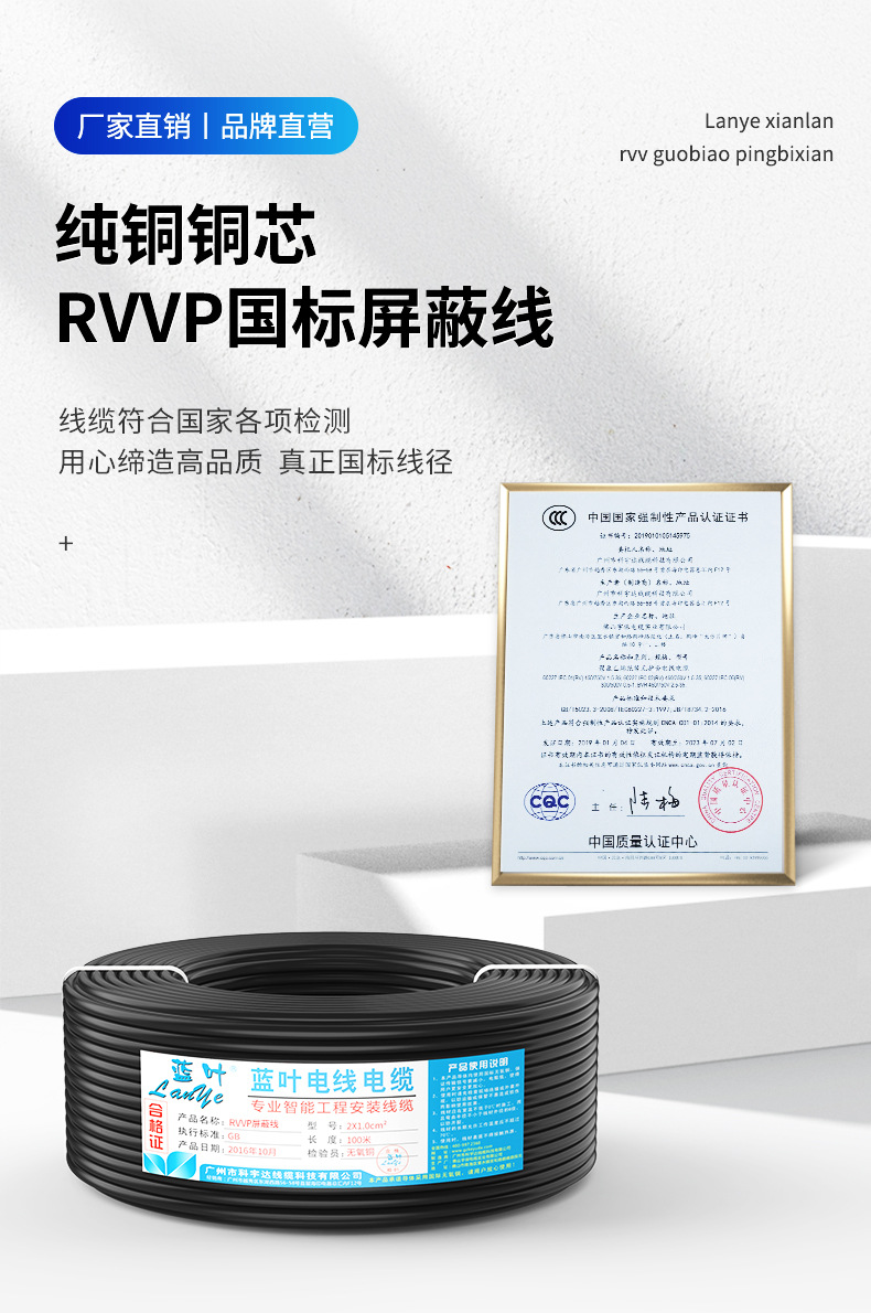 RVVP2 3 4芯*0.2/0.3/0.5/0.75/平方国标屏蔽线信号控制线阻燃-阿里巴巴