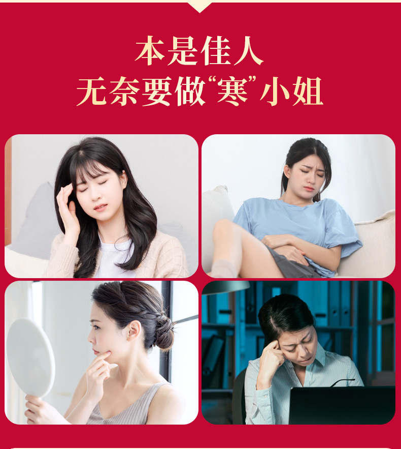 谯韵堂 人参阿胶女神茶315g/盒 15罐装 人参桂圆枸杞红枣小罐花茶-阿里巴巴