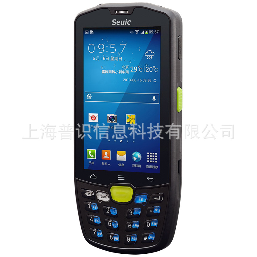 Seuic东大集成 AUTO ID9/Q9安卓智能移动数据采集终端PDA-阿里巴巴