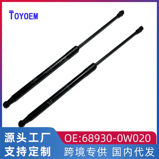 跨境优品适用丰田普拉多GRJ150/TRJ150尾窗撑杆气弹簧68930-0W020-阿里巴巴