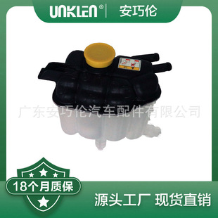 适用路虎发现神行2015年 散热器溢流 LR115228-阿里巴巴