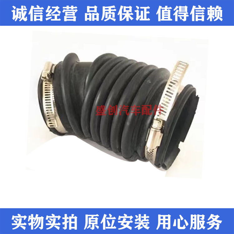 7M519A673LA 1684286适用福特福克斯mk2发动机空气格进气管-阿里巴巴