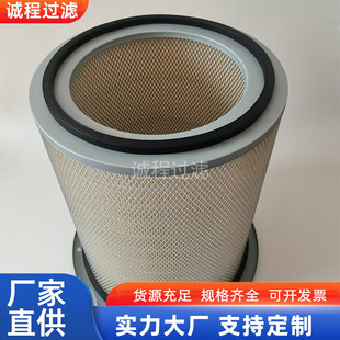 发电机组空气滤清器AF25278 AF872 P181099 PA2333空气滤芯-阿里巴巴