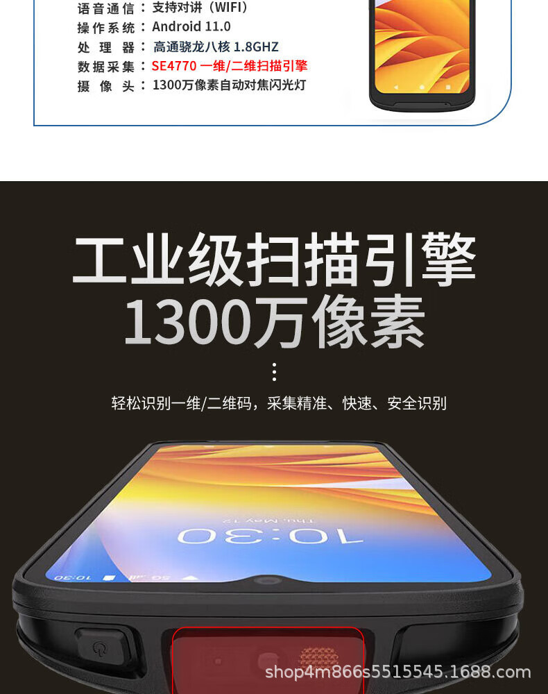 ZEBRA斑马TN28手持终端二维PDA数据采集器盘点机仓储管理安卓系统-阿里巴巴