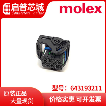molex/莫仕 643193211 压接外壳 64319-3211 防水连接器-阿里巴巴