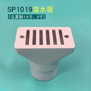 泳池按摩池SP1019溢水器逆流口主排水器地漏ABS池底进出水口配件-阿里巴巴