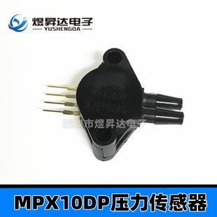 MPX5010DP传感器 10Kpa 压力传感器sensor MPX5010直插-阿里巴巴