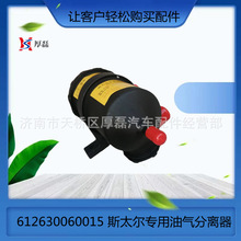 济南市天桥区厚磊汽车配件经营部_阿里巴巴旺铺